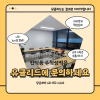 민락1지구 수학학원 유클리드 수학 수포자 없는 수학학원 민락동 수학학원 네이버 블로그